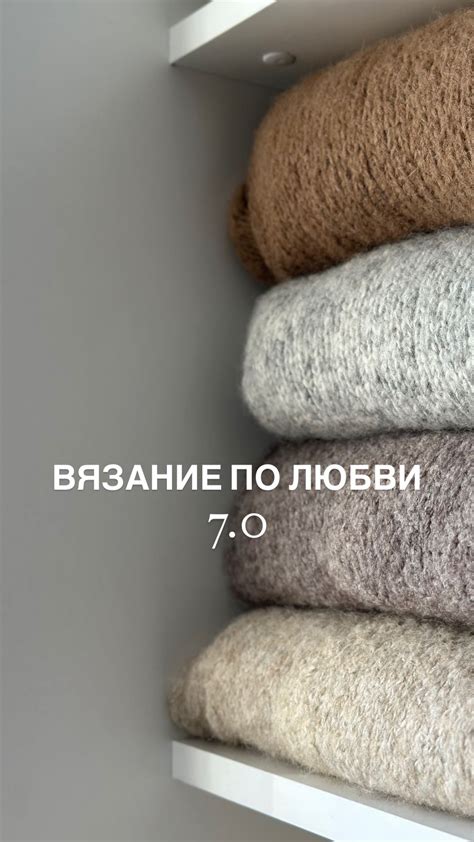 Елена Вдовина Вязание спицами Как научится вязать🧶⬇️ Как монетизировать хобби Какие тренды
