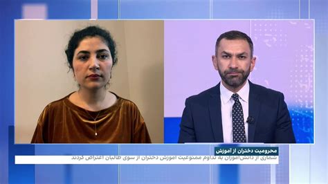 محرومیت دختران از آموزش Youtube