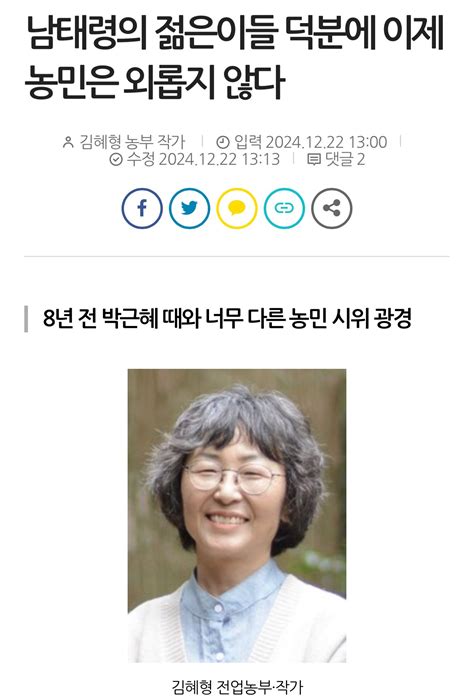 우리 세대가 다음 세대로 교체되는 것이 기껍고 반갑다 지난 시대와 함께 늙어 소멸하는 것이 조금도 슬프거나 억울하지 않다 오리광장 뉴덕