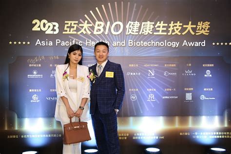 由內而外照顧女性 森呼吸生醫科技榮獲2023亞太bio健康生技大獎 一零一傳媒