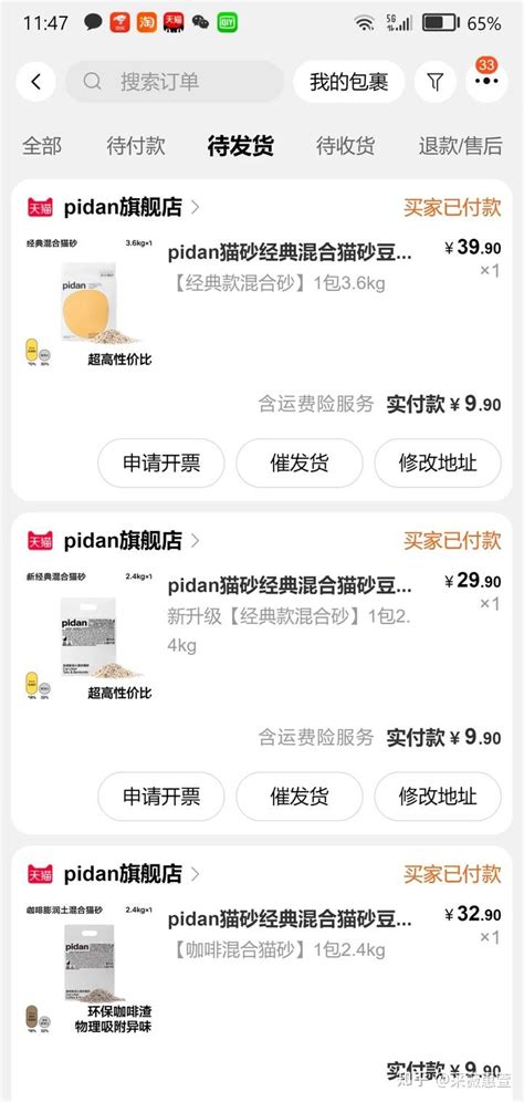猫传腹是什么引起的是被吓出来的病吗 知乎
