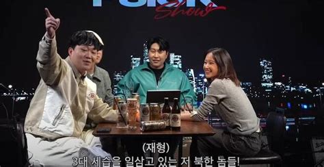 우리 주적은 북한 피식대학 발언에 응원 댓글 쏟아진 이유