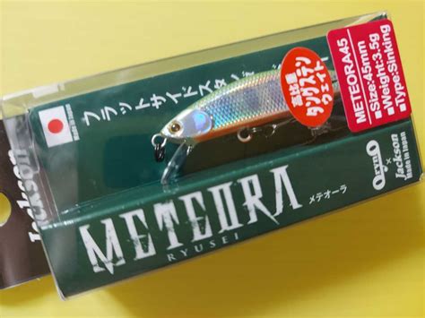 ジャクソン メテオーラ 45 ヤマメ 在庫2 Oryno×jackson ミノー ｜売買されたオークション情報、yahooの商品情報を
