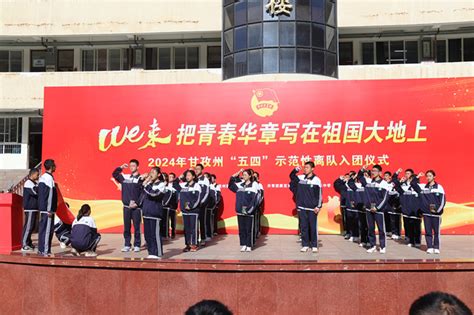 未来把青春华章 写在祖国大地上 聚焦甘孜 康巴传媒网