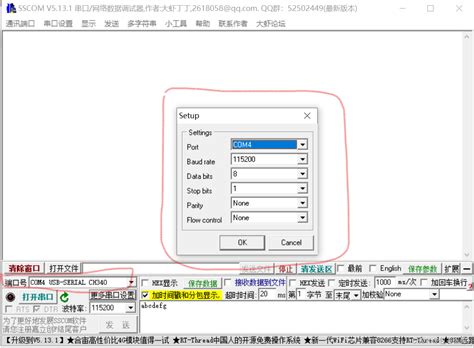嵌入式系统开发环境下，stm32的usart串口通讯程序编译教程（查询方式）及波形时序状态分析嵌入式上位机与mcu通讯 查看状态 Csdn博客