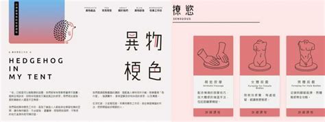 情色小學堂 爆乳女師隔衣演繹還呻吟 小班制授課場場爆滿 社會 CTWANT