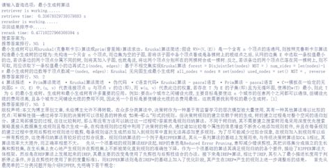 摆脱传统的字面匹配，rocketqa语义检索效果yyds