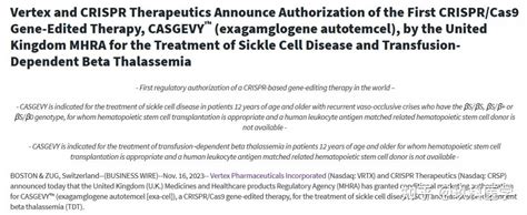 全球首款crispr基因编辑疗法获批，首位患者已治愈4年 知乎