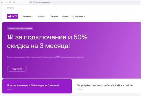 Сбой МТТ парализована работа корпоративной сети Telecom Times Телеком Таймс