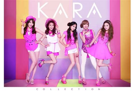 kara - Gallery - Hello!Online