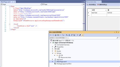 Does Winui Support Multiple Languages Now It Seems Xuid Doesnt Work · Issue 2602