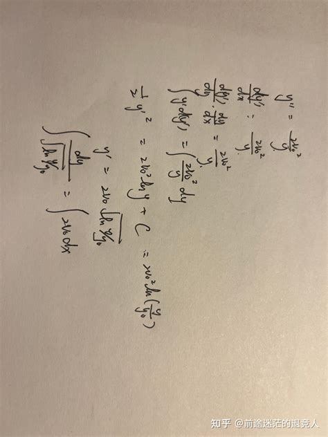 大神们，求教这怎么处理啊 知乎