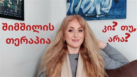 შიმშილის თერაპია და მისი ფორმულა Youtube