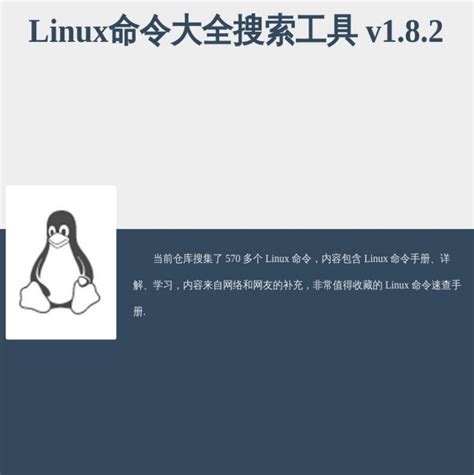 Unix环境高级编程 第3版pdf版下载，unix环境高级编程 第3版pdf在线阅读 码小课