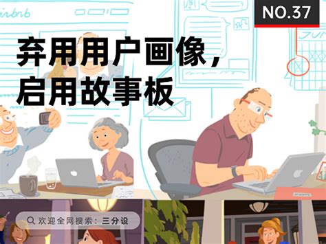 用户体验 创意设计作品图片素材 站酷zcool