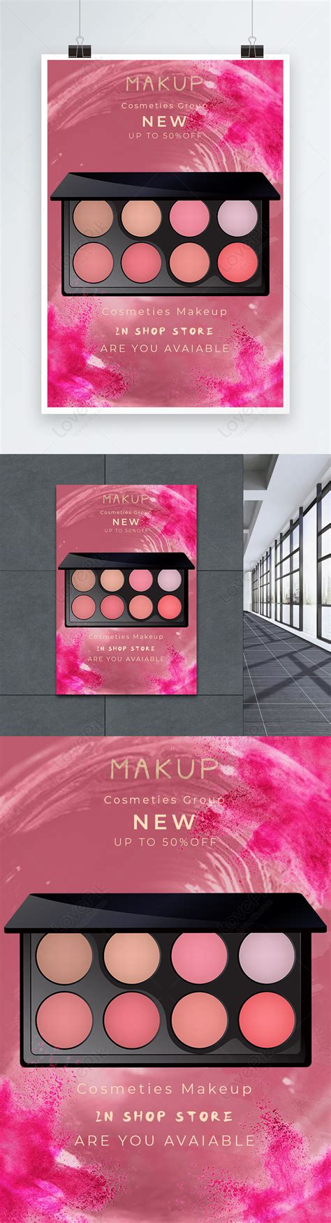 미용 화장품 템플릿 포스터 이미지 사진 450126580 무료 다운로드