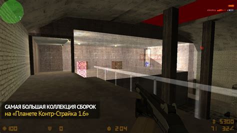 Cs Triggerbot