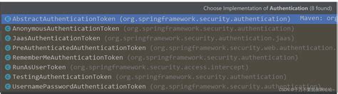 Springsecurity 登录用户数据获取获取authentication Csdn博客