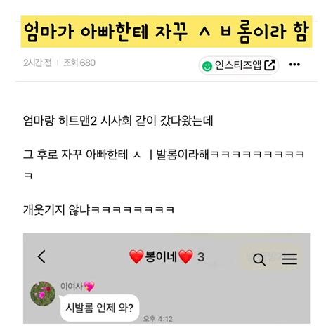 육아꿀팁 육아팁 징징대며 떼쓰는 아이를 단 5초만에 진정시킨 육아법 광고작은걱정이마음속에살아요 걱정 불안 우울 육아 육아소통 육아꿀팁 육아공감