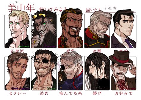 🔫🎱 On Twitter 美中年描いてみよう テンプレお借りしました👨🏻