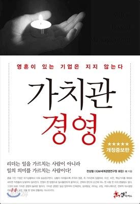 중고샵 가치관 경영 예스24
