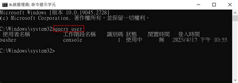 關於遠端共用資料夾的完整教學丨最新教學