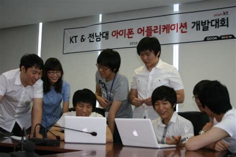 아이폰 앱 개발 대회서 최종 6개팀 결승진출 아주경제