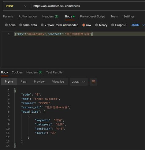 Postman使用示例 Powered By Mindoc