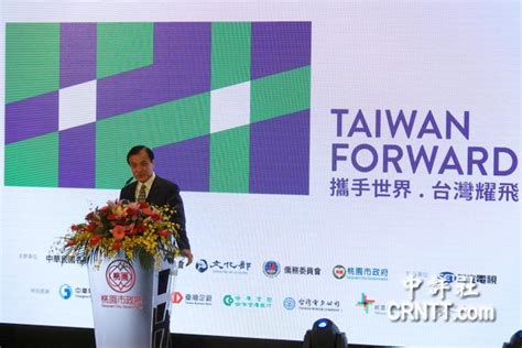 香港中評網：雙十晚會移師桃園 慶典logo只有台灣