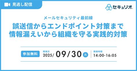 Apache Tomcatに深刻な脆弱性DoS攻撃やセキュリティルール回避のリスク 迅速なアップデートを推奨 CVE 2025 31650 セキュリティニュースのセキュリティ対策Lab