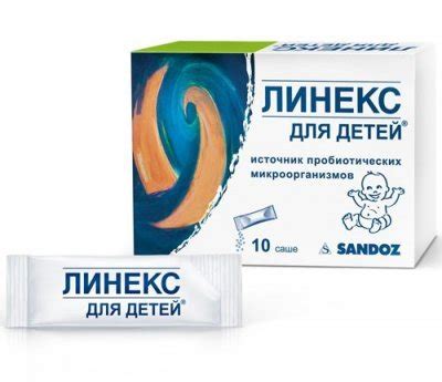 Пребиотики и пробиотики для детей (новорожденных): список лучших препаратов