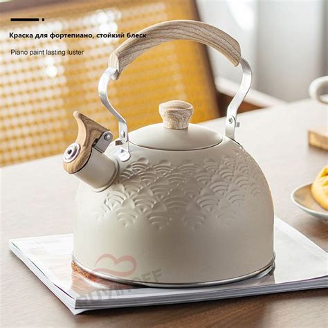 Чайник чайники для плиты 2 5 л для всех видов плит включая индукционные купить на Ozon по