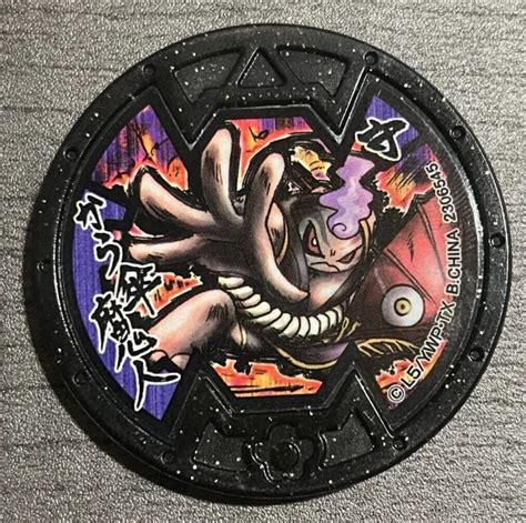 Yo Kai Watch Scarasol Black Medal Japanese Ed Yokai B563 V563 Busters Series Eur 6 85 Picclick Fr