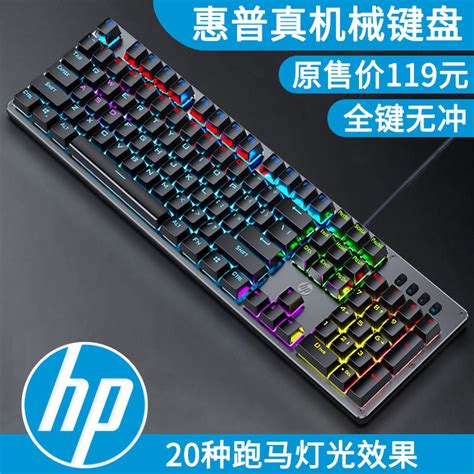 惠普gk100和gk400区别 惠普gk100为啥便宜 惠普gk100入手吗 大山谷图库