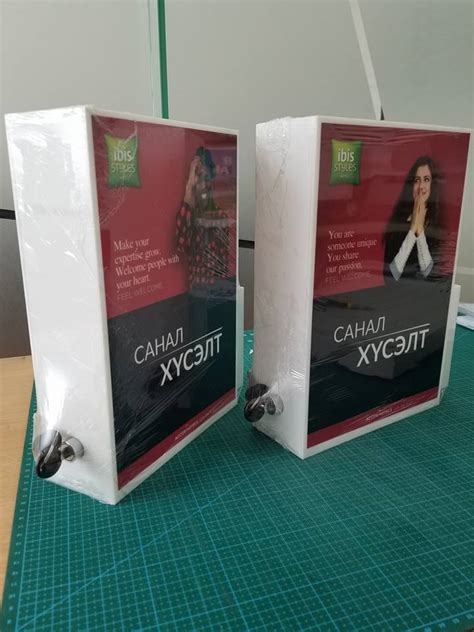 Алтан Алим ХХК Санал хүсэлтийн хайрцаг