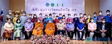 中外抱团泰国龙仔厝府颁发促进泰中文化交流杰出组织和优秀个人奖 中外抱团网