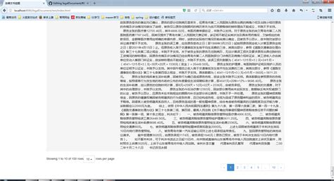 Github Halu886legaldocument Facepunch基于hbase Mapreduce结合springmvc查询操作扫描操作数据分析