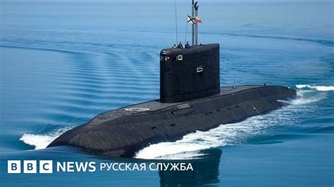 Миф о непобедимости почти разрушен Что осталось от Черноморского флота России Bbc News
