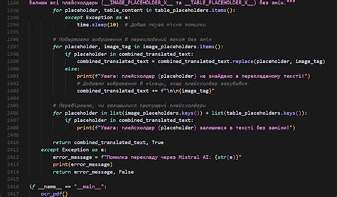 custom python script for ocr pdf translation automation by andrii che fiverr