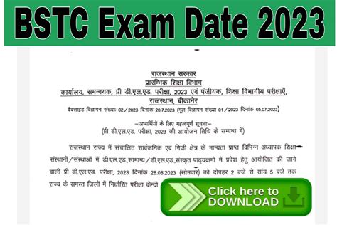 Bstc Exam Date 2023 राजस्थान बीएसटीसी एग्जाम डेट घोषित Shiksha Gyan