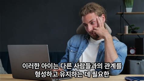 좋은 부모는 자녀를 편애하지 않는다2 좋은부모 편애 백남욱 자녀양육 야곱 요셉 성경이야기 성경속좋은부모되기 Youtube