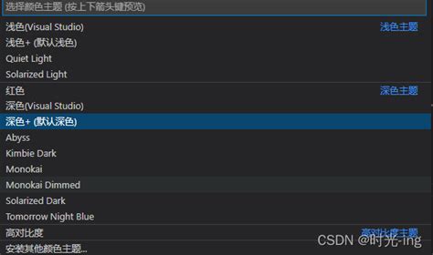 Vscode的基本配置和使用vscode Preview Server使用 Csdn博客 Vscode的基本配置和使用vscode Preview Server使用 Csdn博客