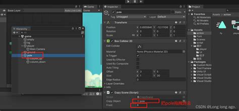 unity 2d 入门 飞翔小鸟 柱子移动（十一 飞翔的小鸟柱子代码 csdn博客