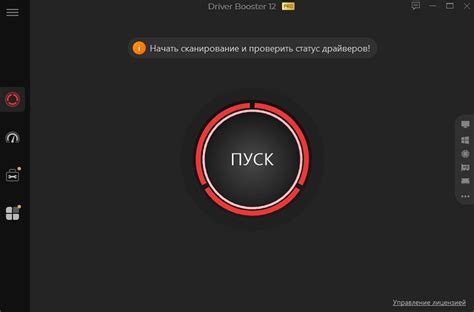Лучшие программы для обновления драйверов Windows Скачать бесплатно