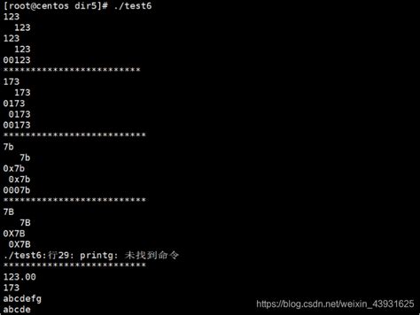 Linux 格式化输出linux 格式化输出 0补齐 Csdn博客