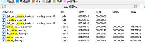 关于cocos2dx js游戏的jsc文件解密 二 吾爱破解 52pojie cn