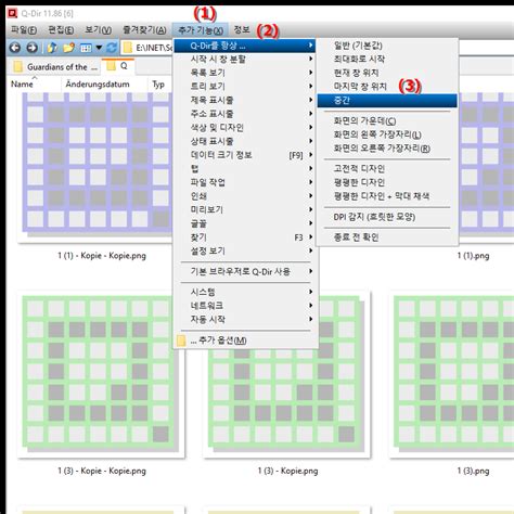 항상 화면 중앙에서 파일 탐색기를 시작하려면 어떻게 해야 합니까