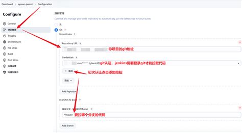 Docker Compose配置jenkins部署springboot单体项目docker Compose Jenkins Csdn博客