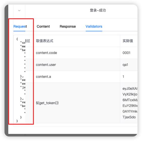 调试报告 切换tab错误 · Issue 76 · Lihuacai168anotherfasterrunner · Github