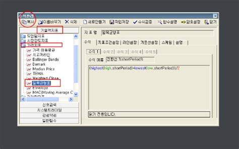이평과 이평사이에 색상입히기 일목응용 선옵투자노하우 선물옵션 팍스넷 증권포털